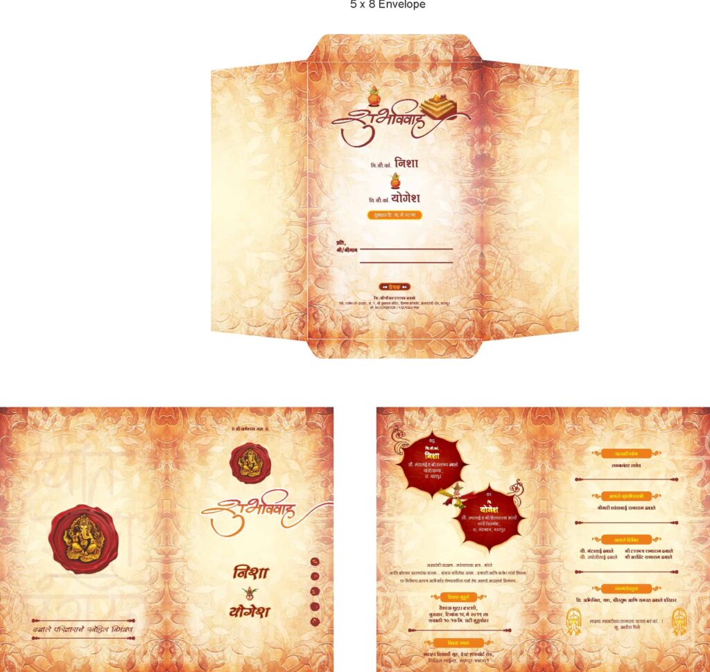 Multicolor Wedding Card Design PSD Free Download Freepsdking Multicolor Wedding Card Design PSD Free Download Freepsdking